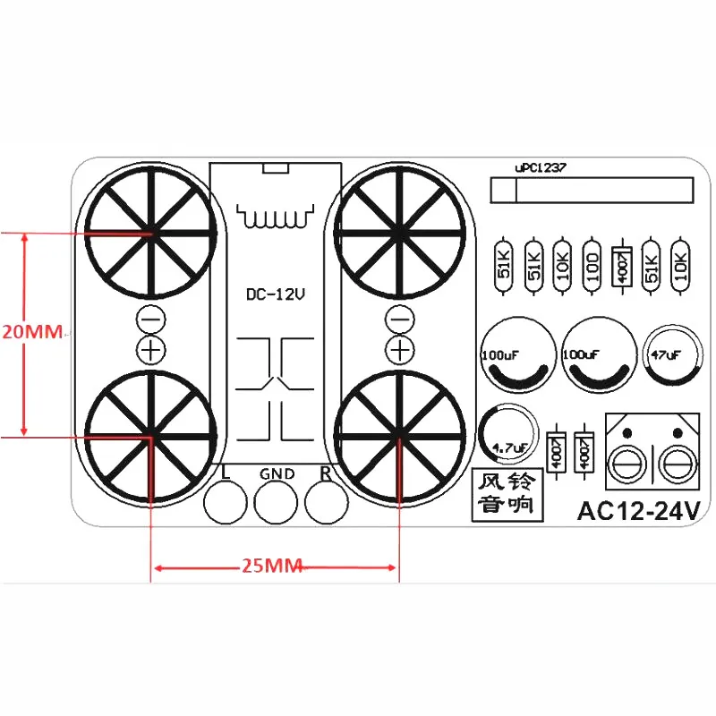 UPC1237 акустическая плата защиты Рог плата защиты PCB для Audiophile ...
