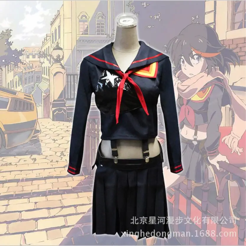 Anime-KILL-La-KILL-COSPLAY-Matoi-Ryuuko-COS-Halloween-cosplay-Anime ...
