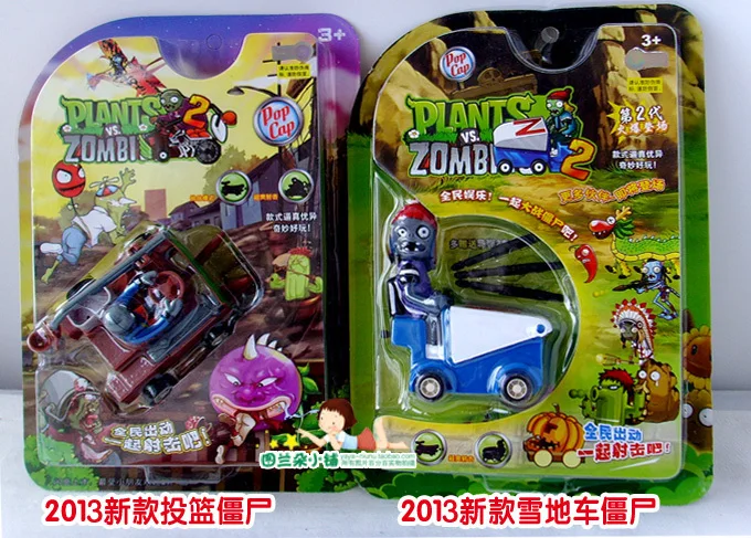 Plants Vs Zombies Zomboni