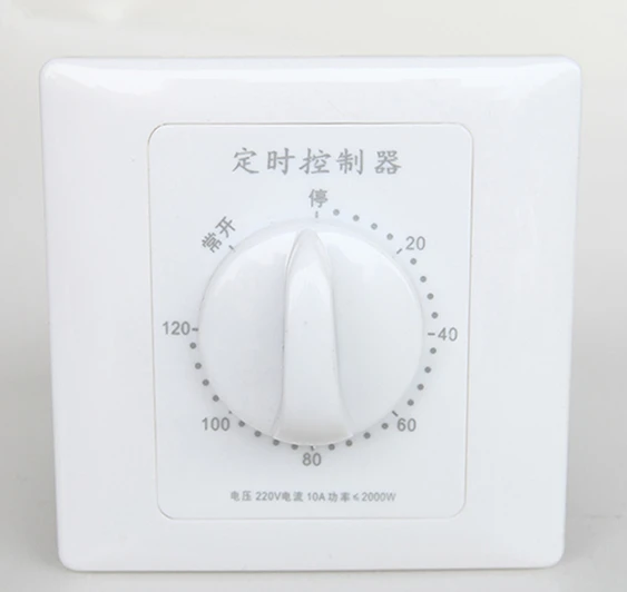 120 minutes mechanical timer switch for light pump fast shipping|switch ...