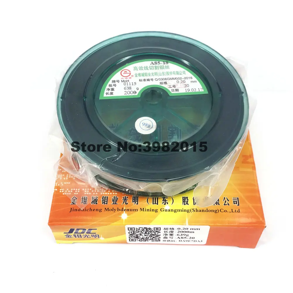 WEDM 0.20mm Molybdenum Wire 2000m per spool JDC Guangming for EDM Wire ...