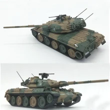 rare Special Offer 1:72 Japan Self-Defense Force Model of Type 74 Main ...