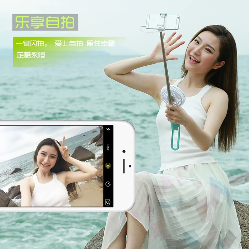 New Product Self Stick Fan Multifunction Handheld Fan Mini Self stick ...