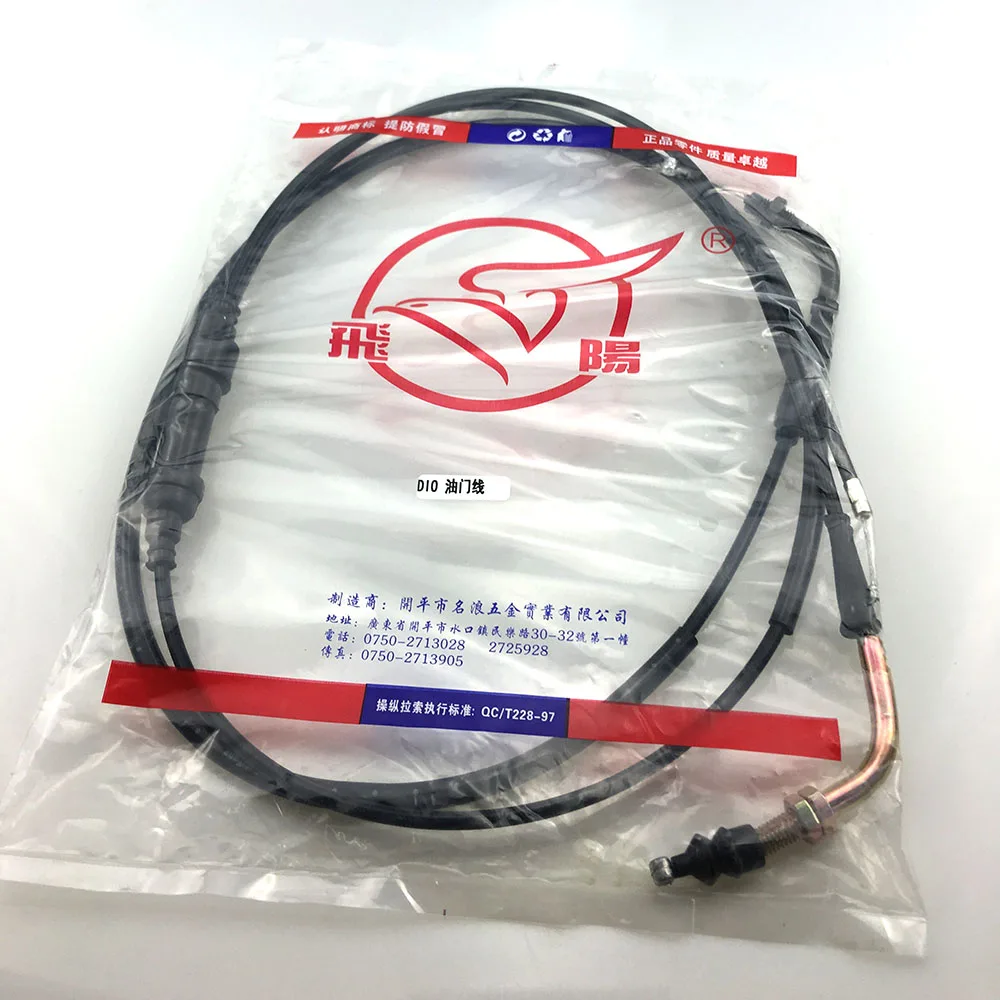 Cable de repuesto para moto, para HONDA DIO 50, TACT, DIO50, AF17, AF18 ...