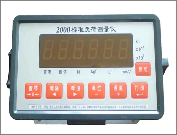 2000-standard-load-measuring-instrument.jpg