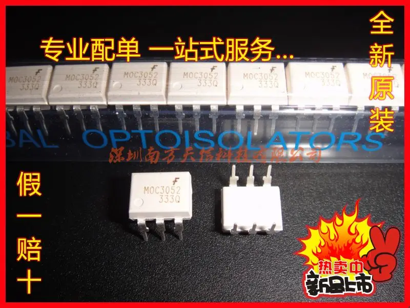 (50pcs/lot) MOC3052M in MOC3052 DIP6 original 1000/ original package ...