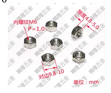 Fasteners-GB52-six-angle-nut-M6-nuts.jpg