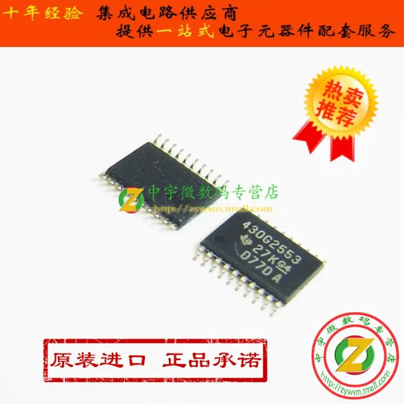 MSP430G2553IPW20R MSP430G2553 TSSOP20 original microcontroller ...