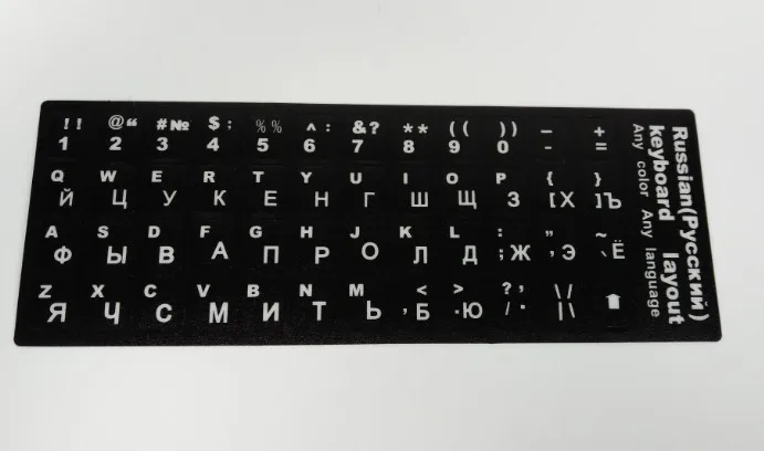 5pcs-Russian-Letters-Alphabet-Learning-Keyboard-Layout-Sticker-For ...