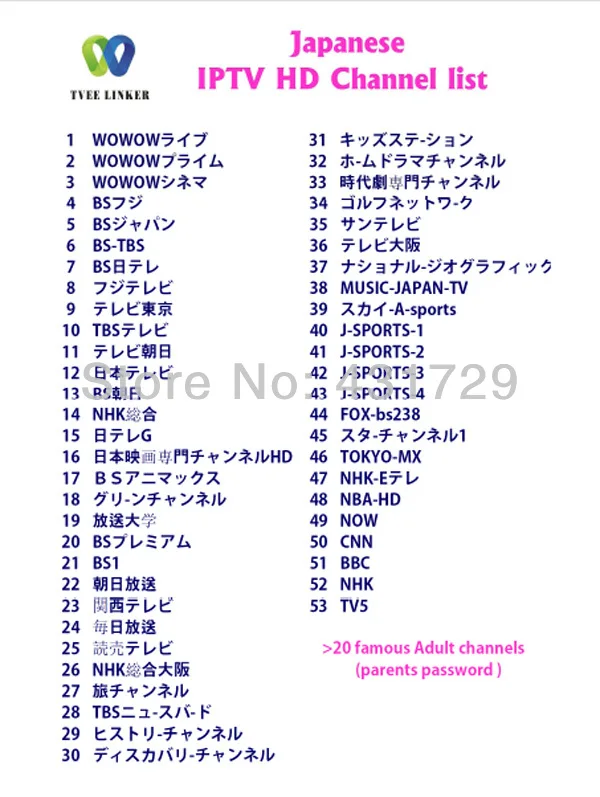 J03-Android-box-version-japanese-hd-iptv-1-year-fee-for-japanese-live ...