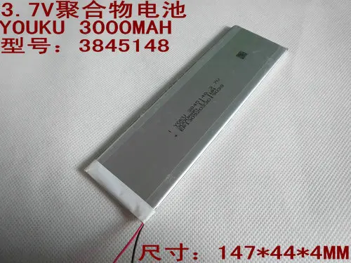 YOKU new lithium battery 3.7V3000mah lithium polymer batteries Tablets ...