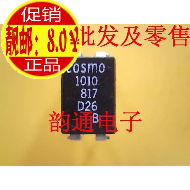 COSMO 1010 817 DIP4|COSMO-1010-817 DIP4| - AliExpress