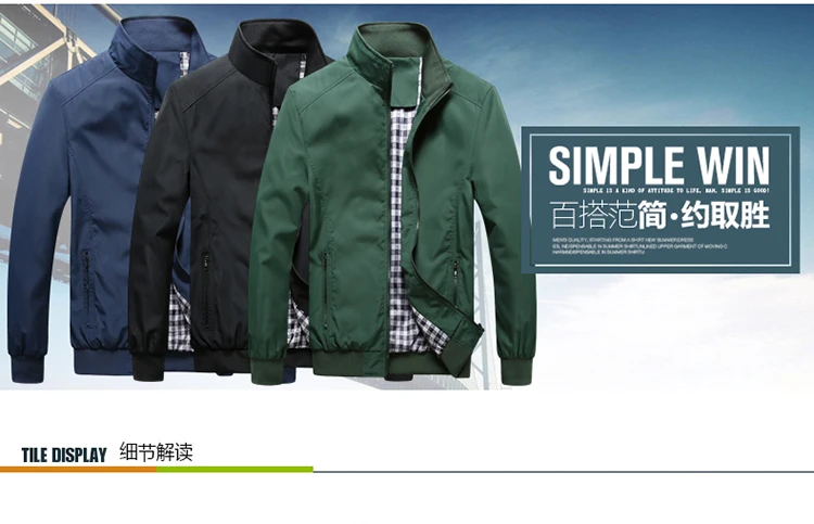 2017 new style Jacket Coat Men Wear Autumn Jackets Clothing Dress High ...