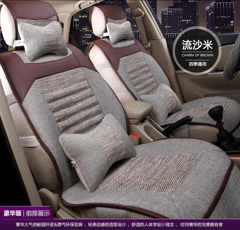 car linen cushion seat mats pad pu for AUDI A4L A6L Q3 Q5 Q7 A7 A3 BMW ...