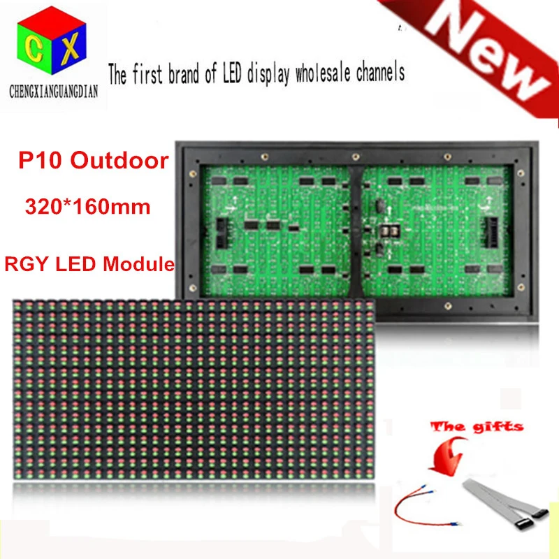 P10 Outdoor RGY Tri color 320*160mm 1/4 Scan for P10 dual color ...