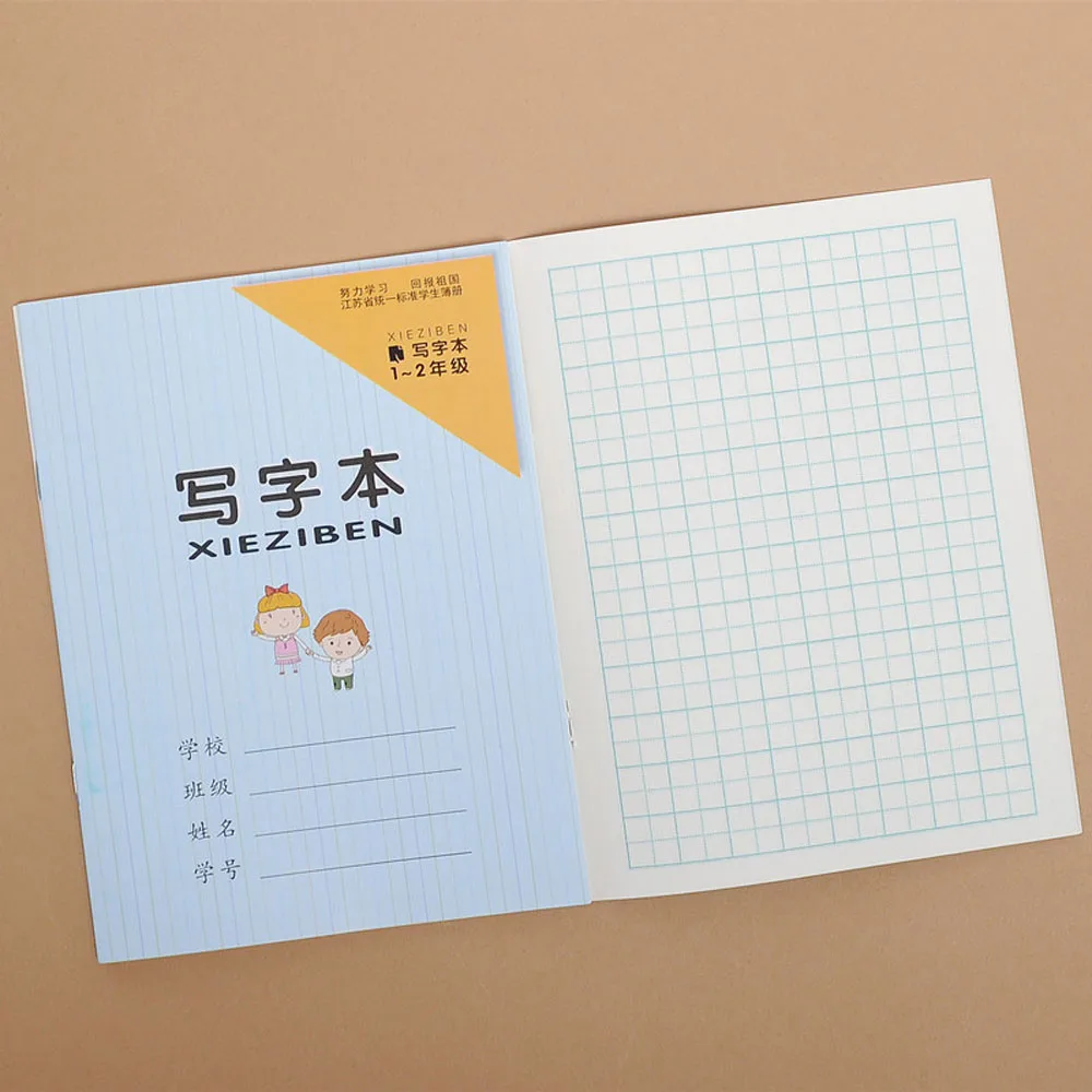 10pcs Chinese Character Exercise Workbook Practice Writing Chinese Pen ...