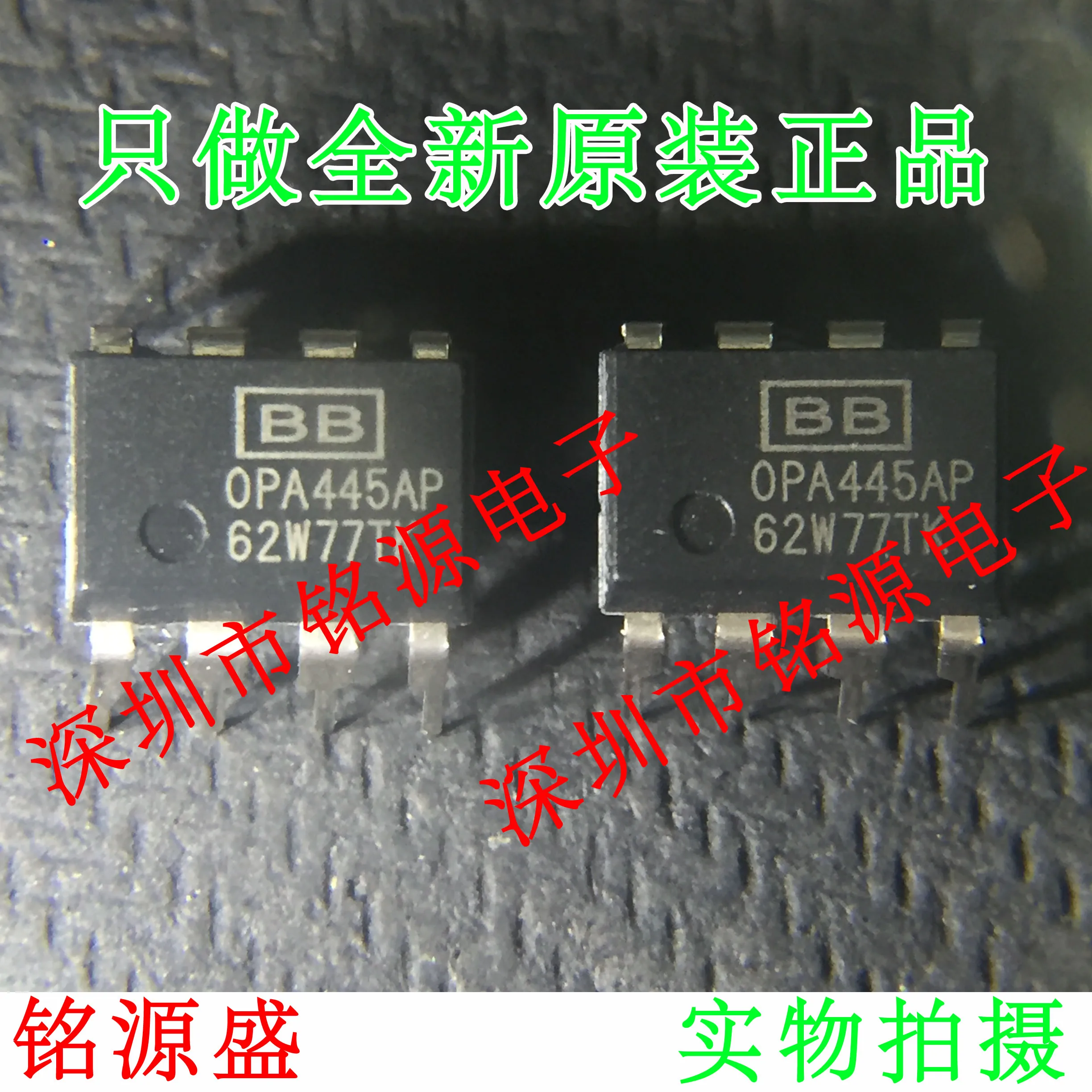 Free Shipping OPA445AP OPA445 DIP8|Integrated Circuits| - AliExpress