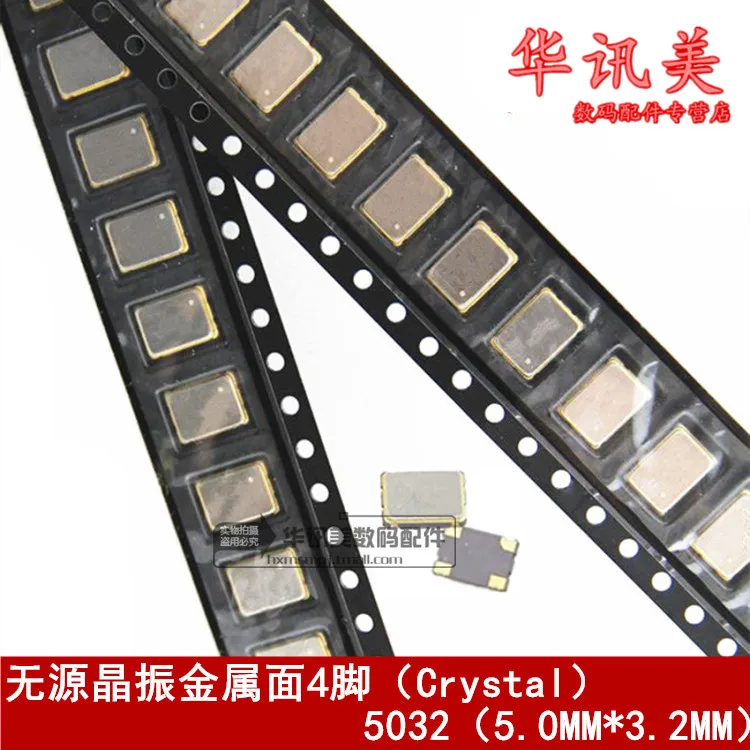 5032 20M 20MHZ 20.000MHZ 4 pin 4P passive crystal 5*3.2mm|crystal ...