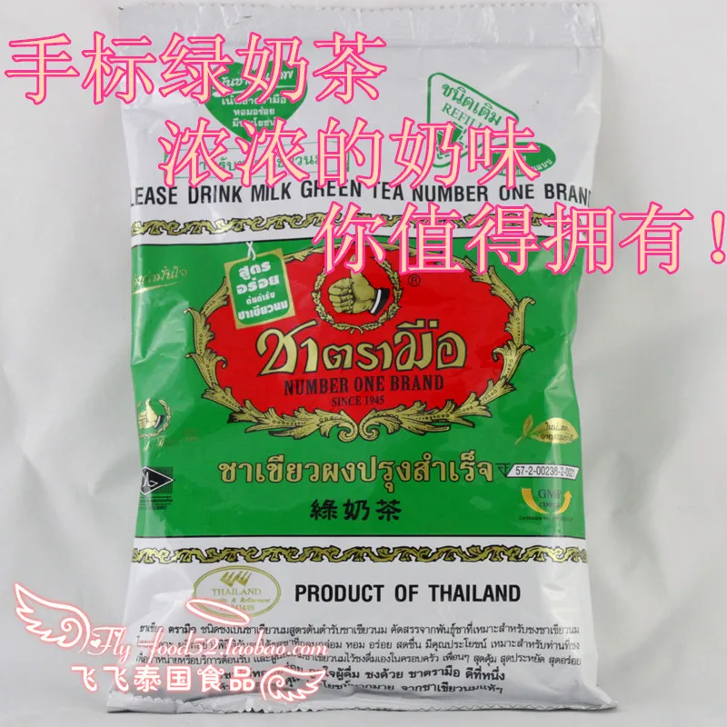 2016 Coffee Cafetera Cafeteira Imported From Thailand Green Tea Thai ...