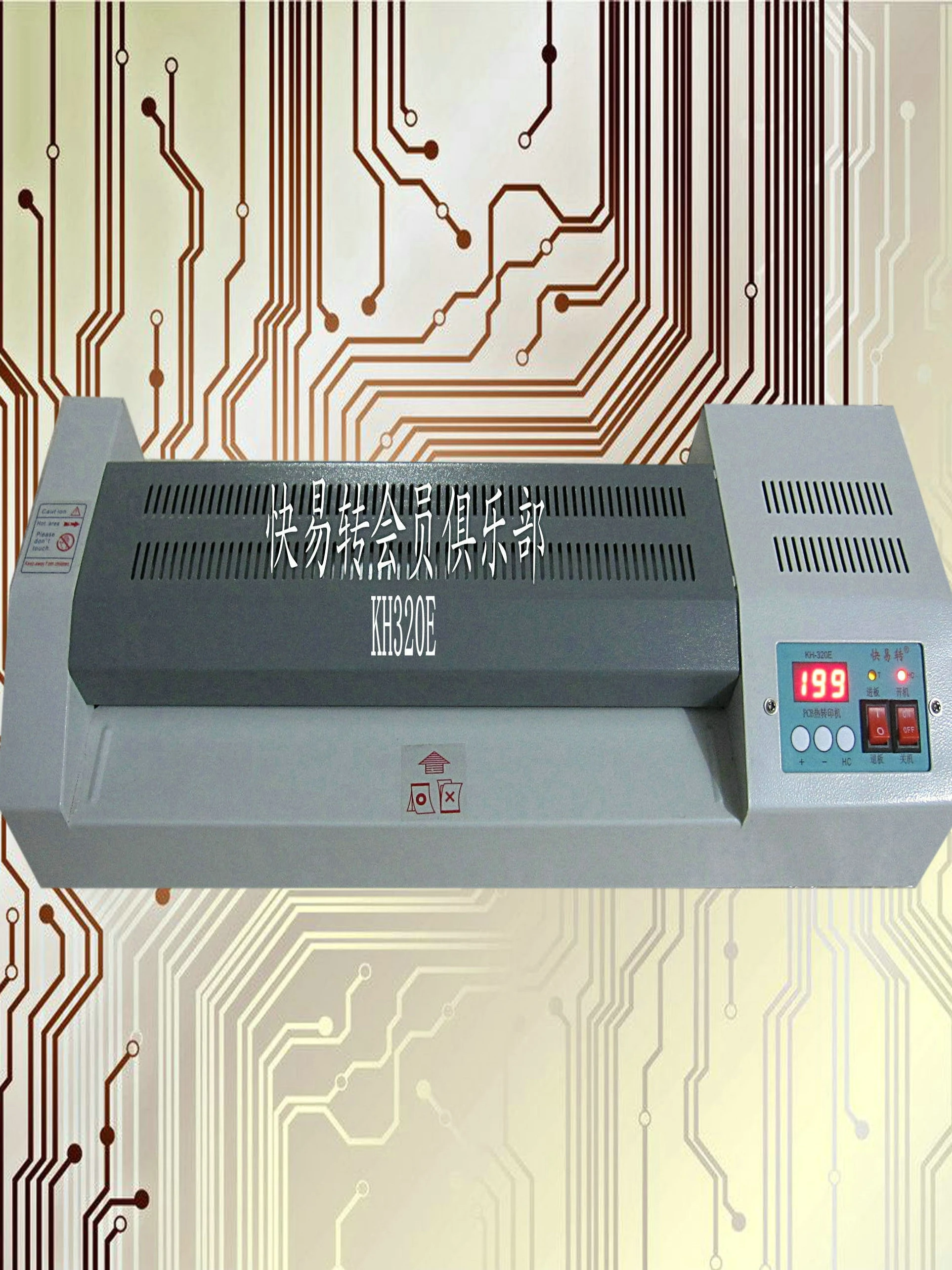 High Quality PCB Heat Transfer Printer Machine Circuit Board Heat ...