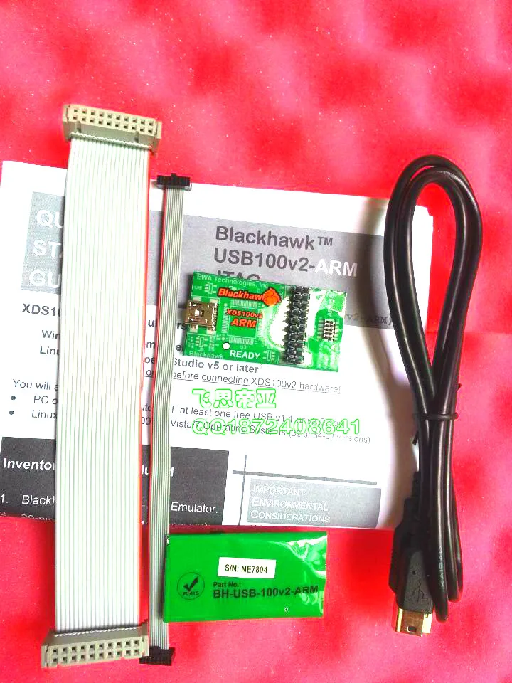 Xds100v3 Usb Jtag Emulator