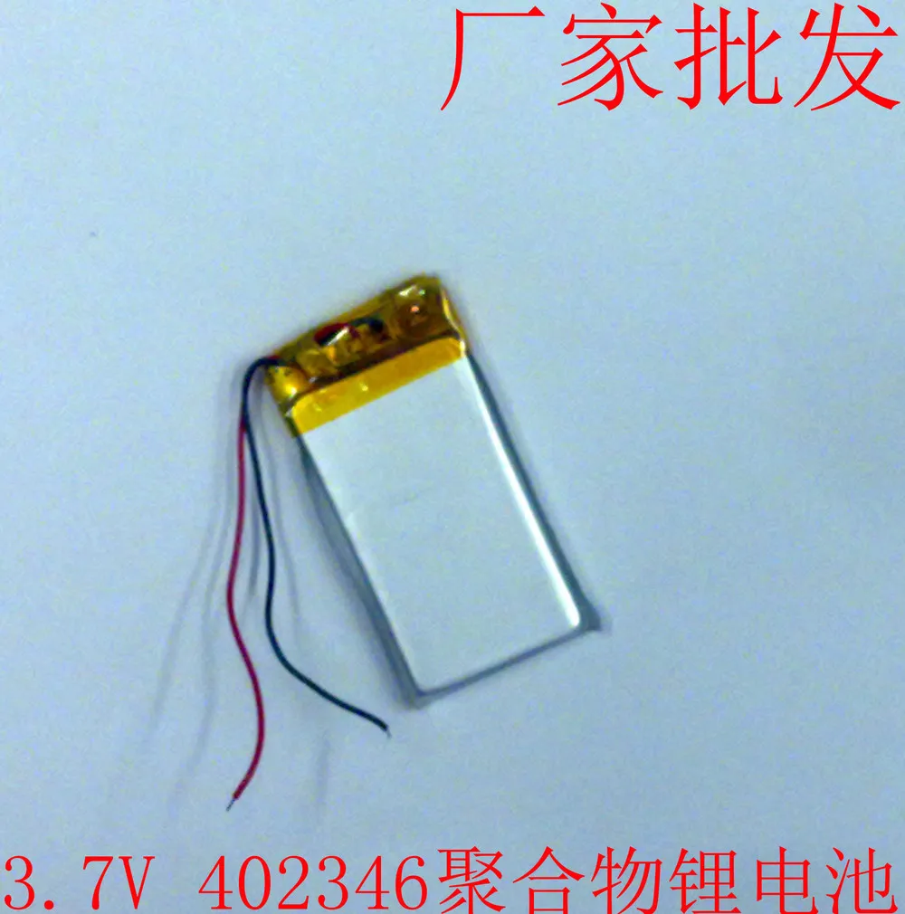 3-x-3-7v-rechargeable-lithium-polymer-battery-402346-mp3-4-5