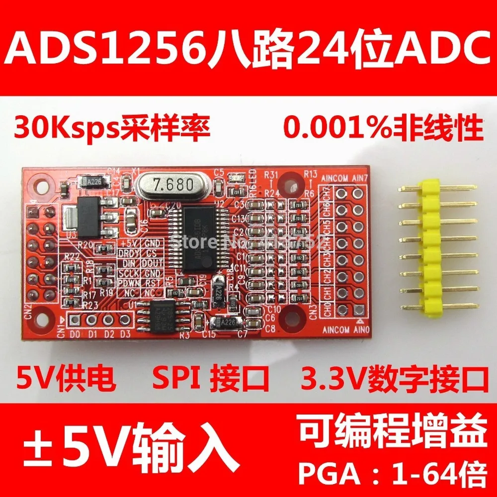 5pcs/lot ADS1256 8 way 24 bit ADC data acquisition module SPI interface ...