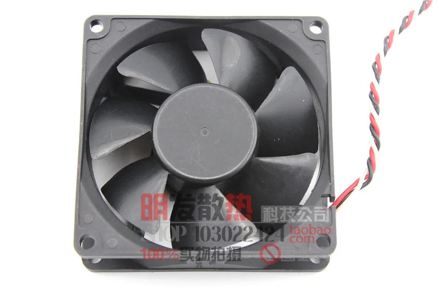 Genuine original 0825-12HBTL 8025 12V 0.35A cooling fan - Onestopfan.com