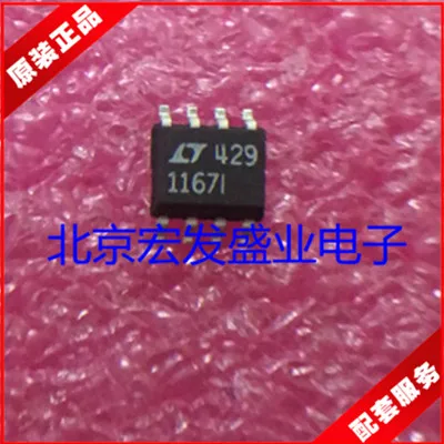 2019 promoción de venta directa 100% nuevo y original LT1167 LT1167IS8 ...