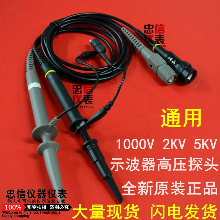 P4100 100:1/100MHz 100M 2KV 5KV oscilloscope probe high voltage ...