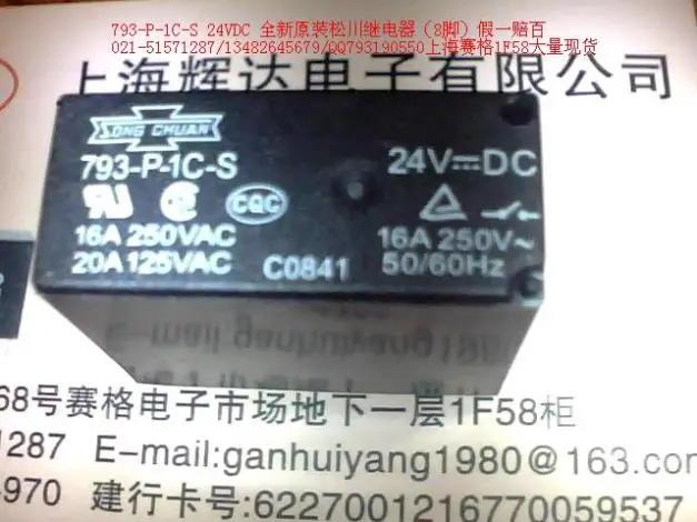 793 P 1C S 12VDC|12vdc plc|12vdc motor12vdc to 230vac inverter - AliExpress