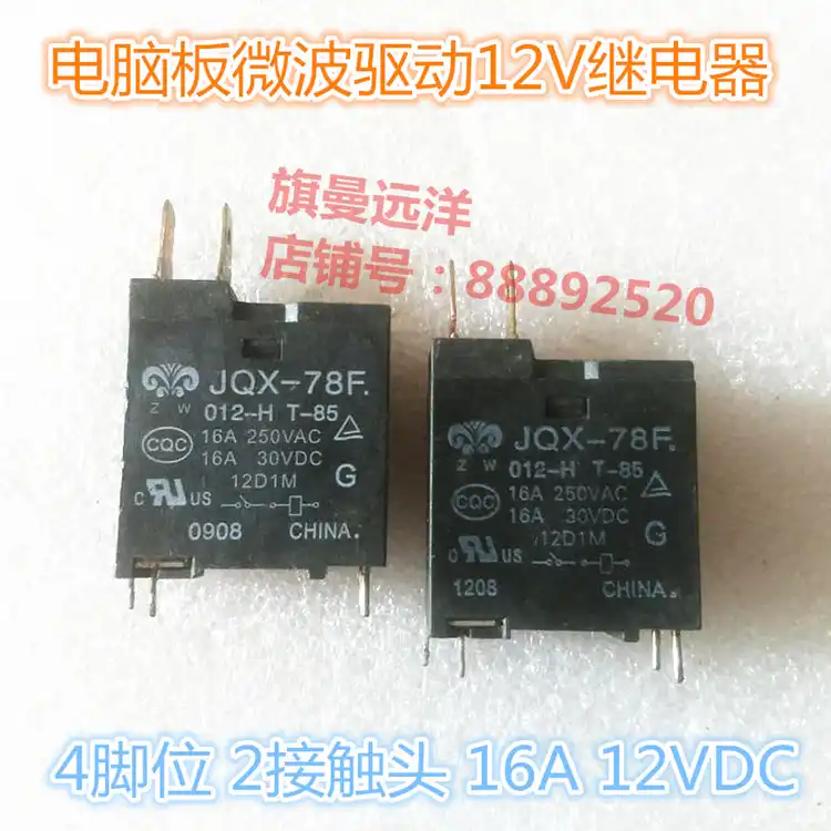 TYPE DH2TU 24VDC 24V Relay TYPEDH2TU 3A 6 pin - AliExpress