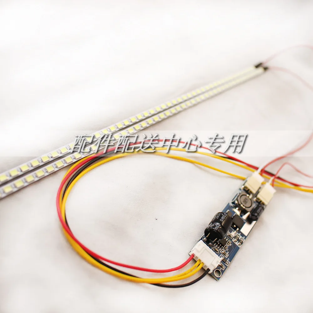 15 inch LED Backlight Lamps Update Kit for LCD Monitor TV Panel Double ...