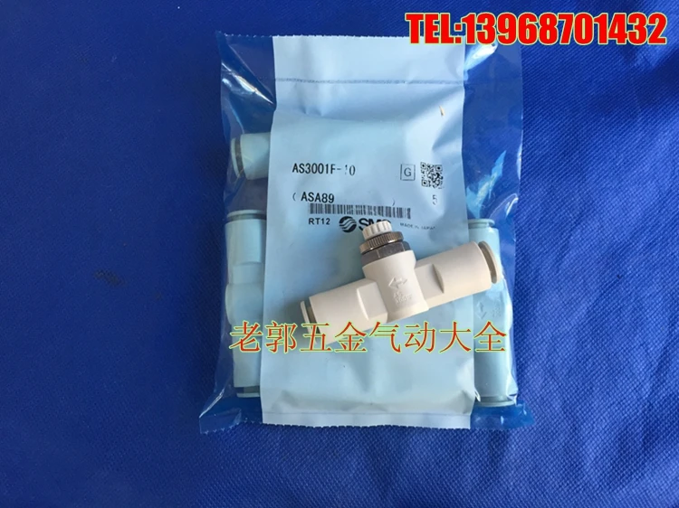 New original AS3001F 06 AS3001F 08 SMC speed control valve through the ...