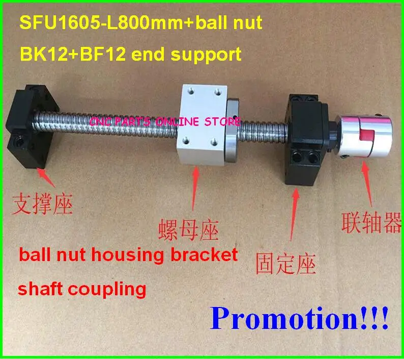 Rolled Ballscrew 1605 L800mm+SFU1605 Ballnut+BK12BF12 Ball screw End ...