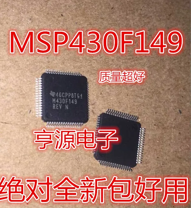 MSP430F149|msp430f149| - AliExpress