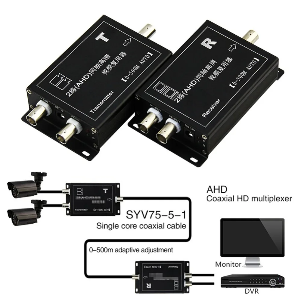 CCTV Camera Multiplexer 2 Channel AHD 720P 960P 1080P Coaxial Video ...