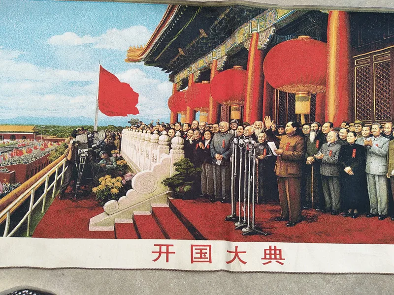 Brocade painting founding ceremony of the great man like silk ...