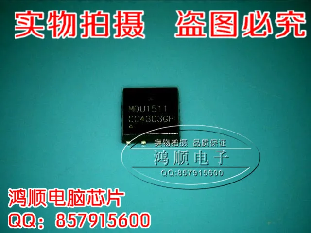 MDU1511RH-new-original-spot-5PCS.jpg
