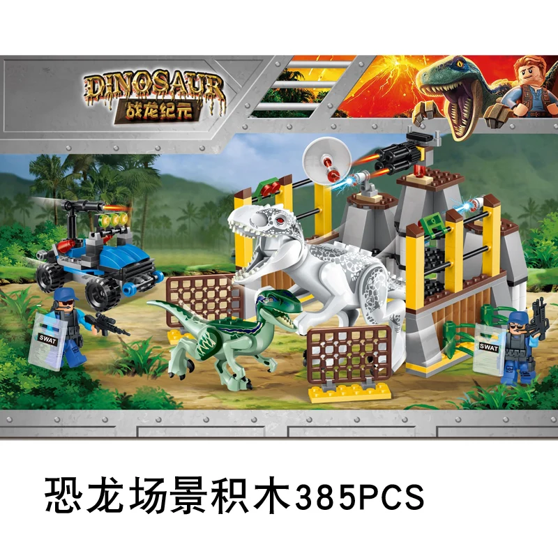 Jurassic World Park 2 Raptor Escape T. rex Breakout Building Blocks ...