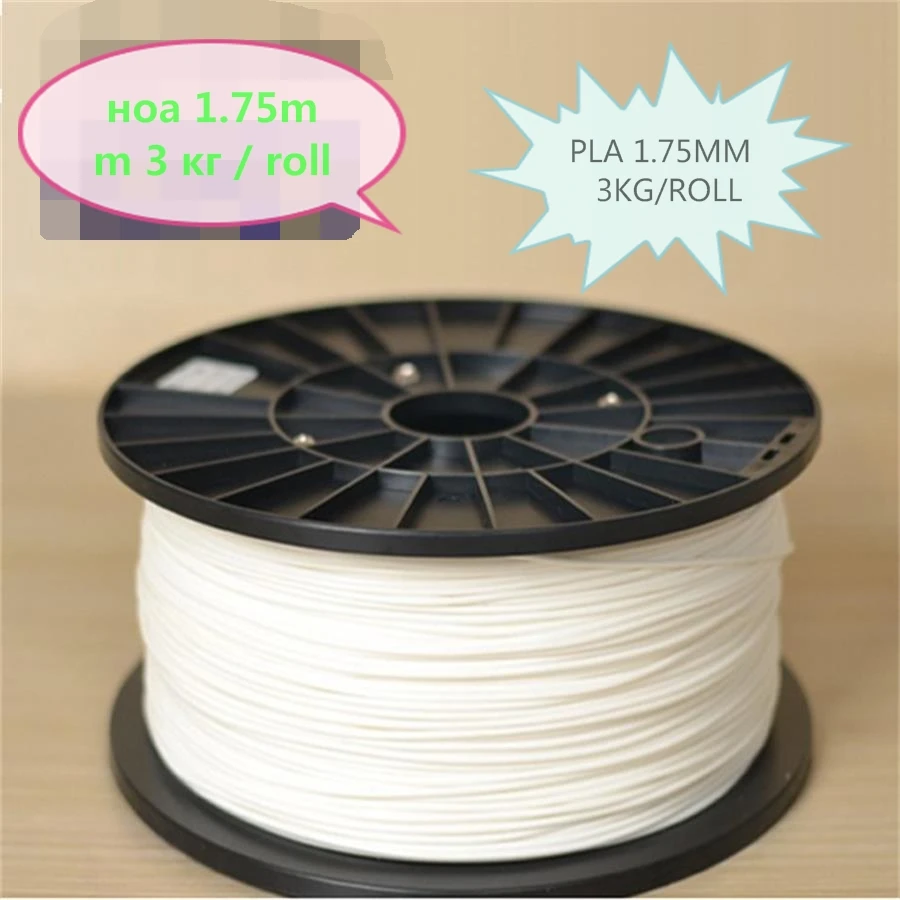 5kg/roll Pla 1.75mm 3d Printer Consumables Printing Material Large Disc ...