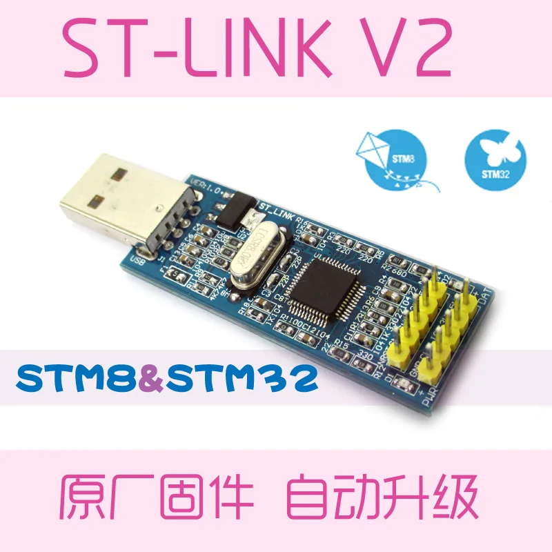 The ST LINK V2 programmer emulator STM8 STM32 singlechip-in Network ...