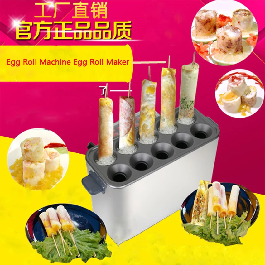 Commercial-Gas-Egg-Roll-Machine-Egg-Roll-Maker-Hot-Dog-Vending-Machine ...