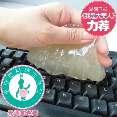 Soft keyboard clean glue soft clean glue 78g|keyboard touchpad ...