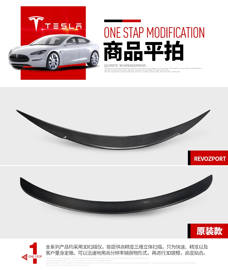 Tesla model s 2014 17 카본 파이버 리어 스포일러 리어 윙에 적합|rear wing|spoiler ...