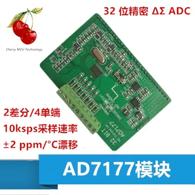 AD7177 32 비트 ADC AD7177 모듈 AD7177, 고정밀 ADC|스위치 캡| - AliExpress