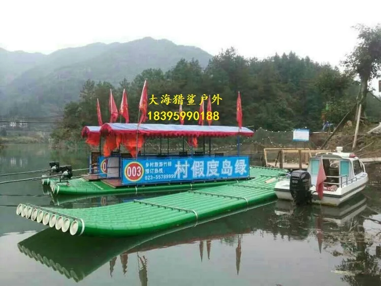 Pvc Pipe Fishing Boat