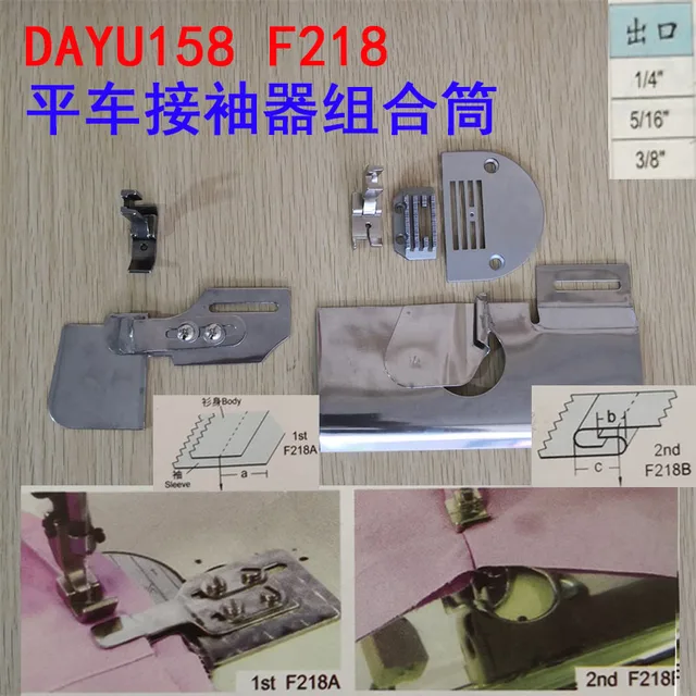 Sewing Machine Accessories, DA YU 158 F218, Single Needle Sleeve ...