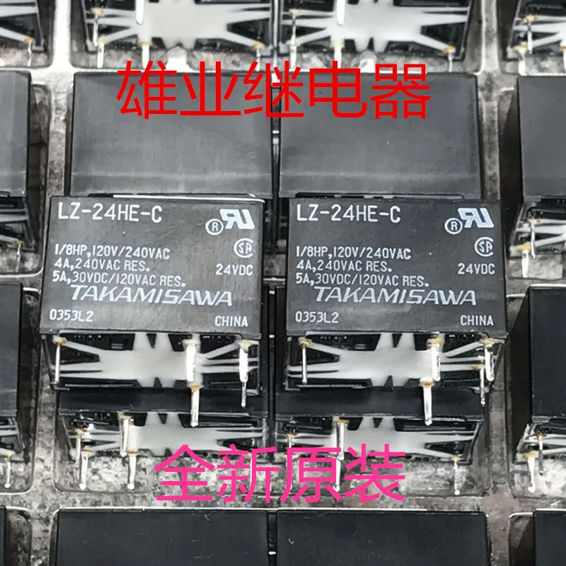 Relay-LZ-24HE-C-24V-LZ-24H-K-5PIN.jpg