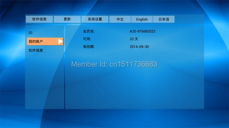 Japan IPTV Box Full 1080P Japanese Channels Japanese Program Support ...